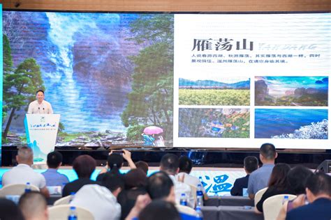 古都遇见古港！2023温州文化旅游（西安）推介会成功举办
