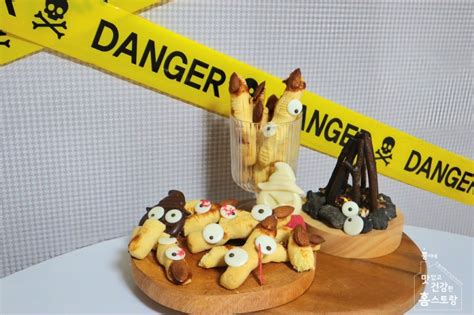 할로윈 손가락쿠키 만들기 수제 버터반죽 에어프라이어 쌀가루 베이킹 네이버 블로그