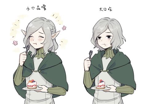 Mithrun Dungeon Meshi Drawn By Norinorirandom Danbooru