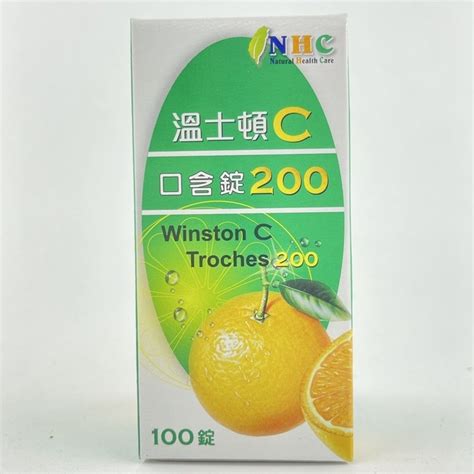 溫士頓c口含錠200的價格推薦 2021年9月 比價比個夠biggo