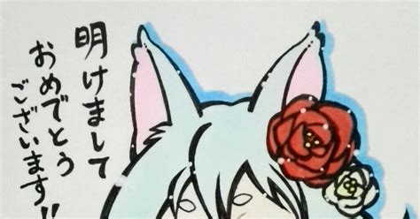 コヨミ･ホーリィ あけこよ 灰故 Kaico 蚕のイラスト Pixiv