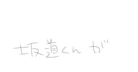 弱虫ペダル みどさかまんが ポンポコ丸のイラスト Pixiv