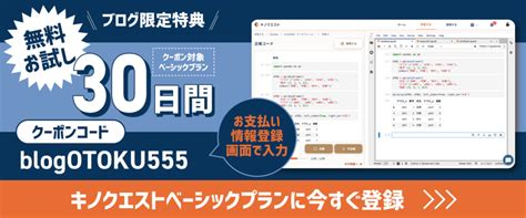 【毎日python】pythonで辞書のデータから値を取得｜dictvalues