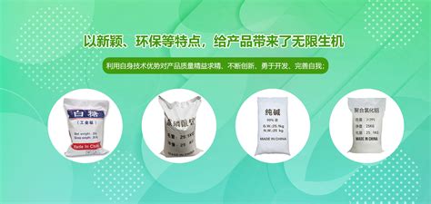 Edta二钠吴江市益宸精细化工有限公司
