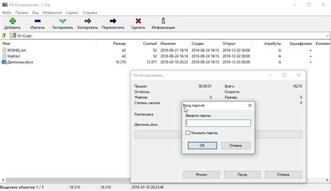 Защита информации на Usb накопителе Servlesson Дзен