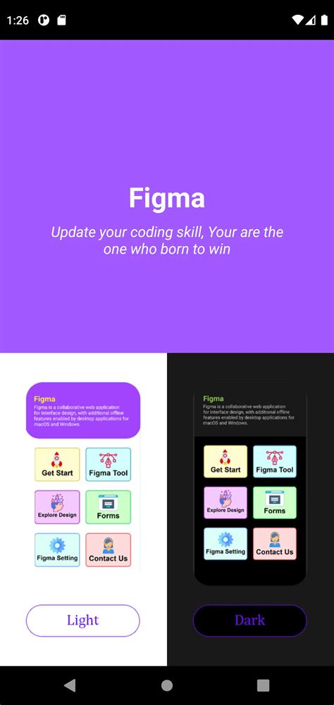 Скачать Learn Figma APK для Android - Последняя Версия
