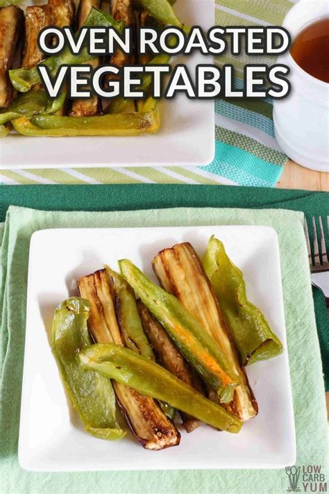 Oven Roasted Vegetables Recipe