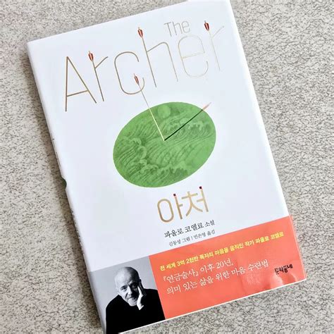 북그럼☺️ 📝하고 싶은 일은 많지만 무엇부터 해야 할지 망설이는 어른들을 위한 교양 쌓기 ⠀ ⠀ 📚아름다운 우리 한시를 소리 내어 읽고 쓰다 ⠀ ⠀ 한시라고 하면 마냥