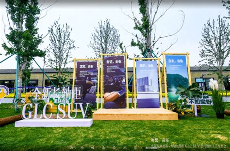 所想，由你全新梅赛德斯 奔驰长轴距glc Suv嘉兴地区上市发布会圆满收官搜狐汽车搜狐网