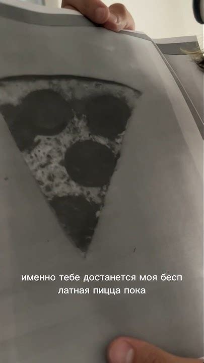 Как получить бесплатную пиццу Youtube