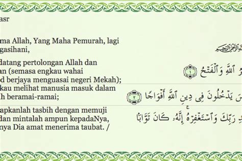 Surat An Nasr Ayat 1 3 Tulisan Arab Latin Dan Terjemahan Bahasa Hot
