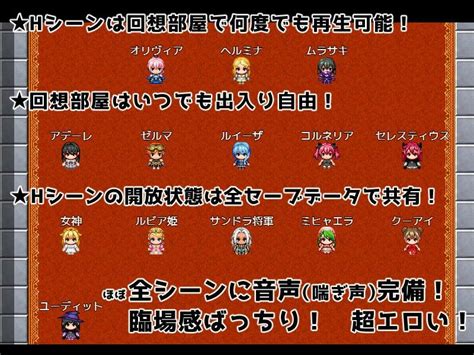 Fanzaの同人ゲームおすすめ5選！マニアの私が各エロゲーの魅力も解説 恋メモh