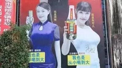 用椰子擦乳椰树被罚40万广告语违背公序良俗 锋线视频 澎湃新闻 The Paper