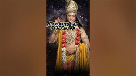 लेकिन चर्चा अगर बुराई पर हो तो गूंगे भी बोल पडते हैंshorts