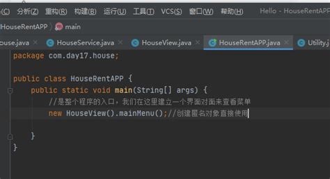 韩顺平0基础学java——第17天 Csdn博客