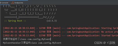 Springboot使用监听器listener详解springboot如何使用mymessagelistener Implements Message Csdn博客 Springboot使用监听器listener详解springboot如何使用mymessagelistener Implements Message Csdn博客