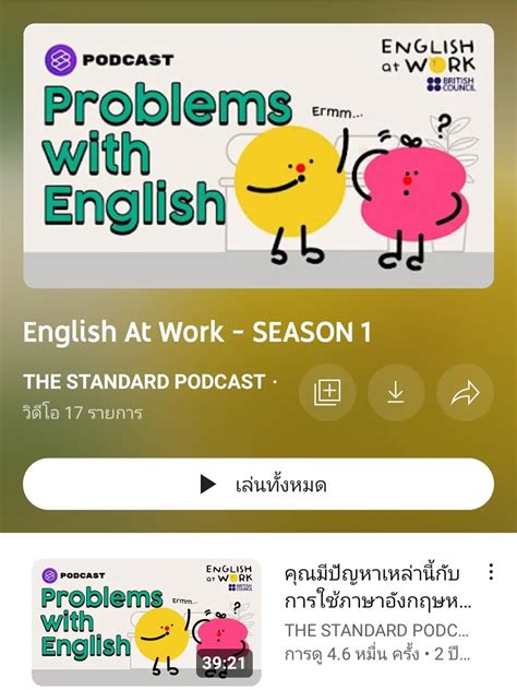 แนะนำช่อง Youtube ฝึกภาษาอังกฤษ แกลเลอรีที่โพสต์โดย Kkalita Lemon8
