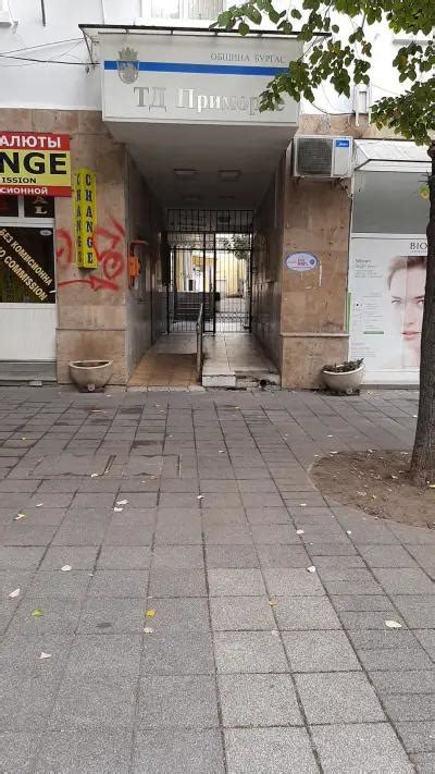 ОДМВР Бургас Актуална информация работно време и контакти