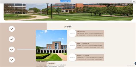 Django幼儿园管理系统程序开题报告基于python的幼儿园管理系统 Csdn博客