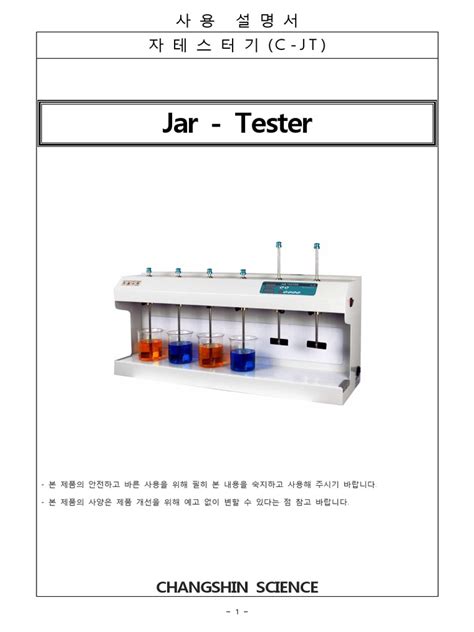 Jar Test Pdf