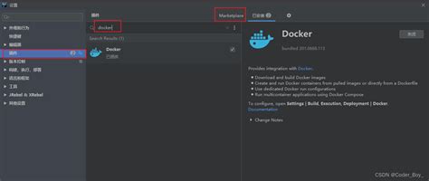 Devops系列文章之 Docker插件实现多实例部署（idea插件）