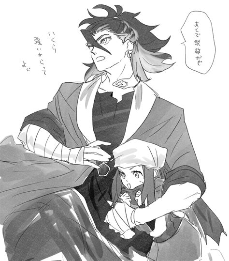 セキショウ「セキショウとウォロショウの温度差 」きびの漫画