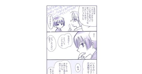 はぐれ組 【ヘタリア】海賊版【はぐれ組】 ひろのイラスト Pixiv