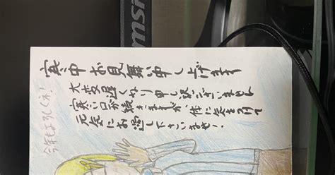 オリジナルキャラ 2年ぶりに描いた看板娘（寒中見舞い） 雨宮直行地味に生きてるのイラスト Pixiv