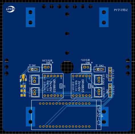 第八届立创电赛 ESP32 C3蓝牙小车 立创开源硬件平台