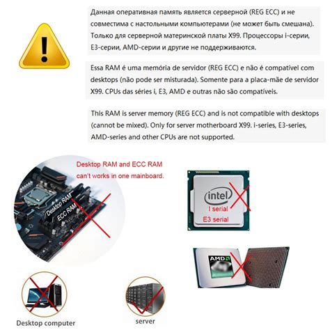 Серверная оперативная память Atermiter Ddr4 ОЗУ 8 ГБ 4 ГБ 16 ГБ 32