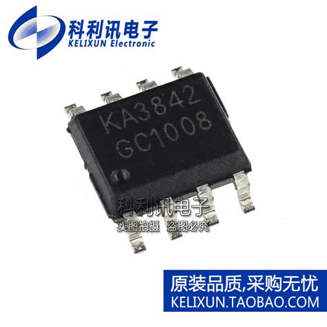 Ka3842贴片 Sop8电动车充电器芯片ic全新虎窝淘