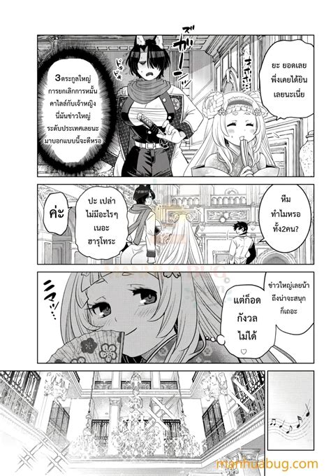 Ochikobore Datta Ani Ga Jitsuha Saikyou Shijou Saikyou No Yuusha Wa