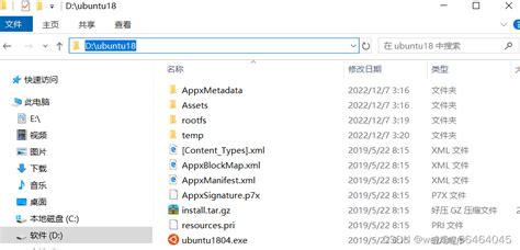 Microsoft Store无法下载ubuntu，页面报0x80080204，解决方法 Csdn博客