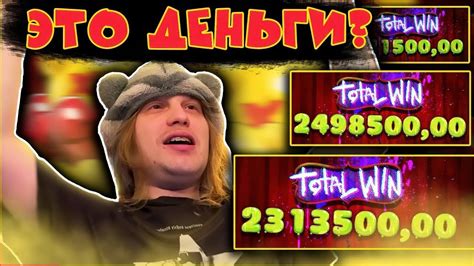 ПЛОХОМУ ПАРНЮ УЖЕ МАЛО МИЛЛИОНОВ ЗАНОСЫ НЕДЕЛИ В КАЗИНО Youtube