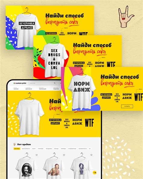 Кейс проекта печати на футболках Custom Print Кастом Принт Sense Production