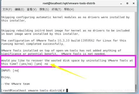 图解vmwarelinux开启共享文件vmware虚拟机中的linux怎么使用共享文件 Csdn博客