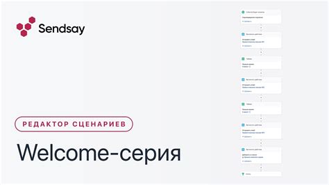 Визуальный редактор для автоматизации рассылок YouTube