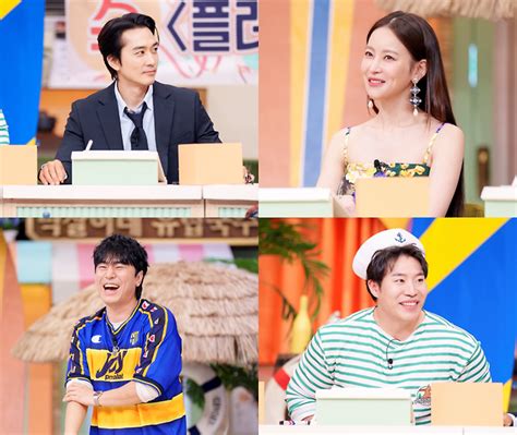 더쿠 송승헌 놀토 초여름 특집 뜬다연기파 게스트들의 마피아 받쓰