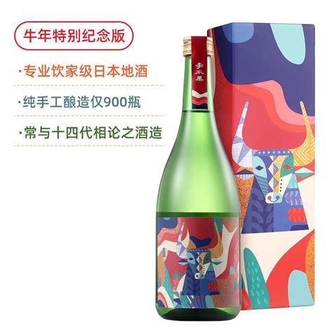 日本taji獭祭清酒洋酒日本米酒原装进口獭祭纯米大吟酿濑祭低度酒獭祭花荀花旬720ml单瓶装 虎窝购