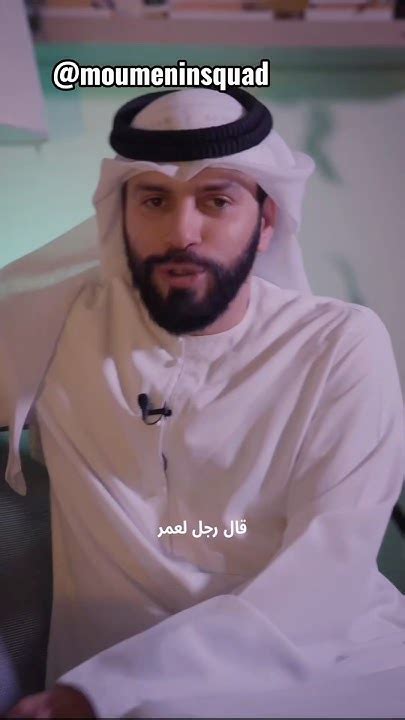 الكبار يعرفون قدر الكبار ️ Youtube