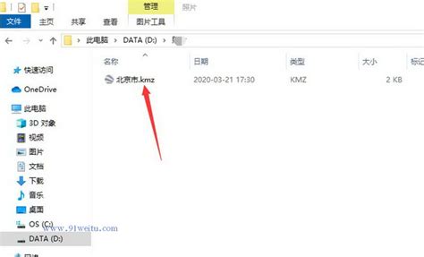 91卫图助手帮助中心