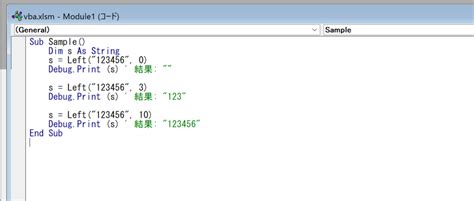【vba】left関数で文字列を先頭から抽出｜サンプルコード多数 Command Lab Tech