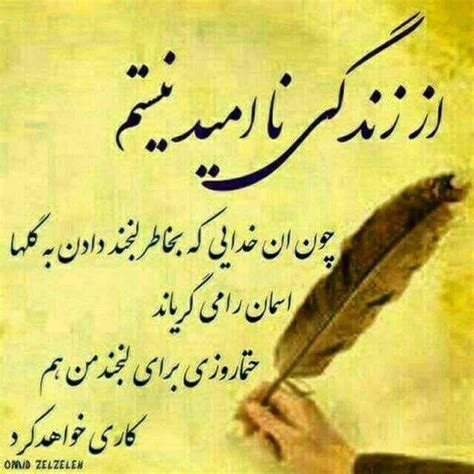 متن زیبا فلسفی جملات فلسفی سنگین کوتاه و بلند با جملات زیبا