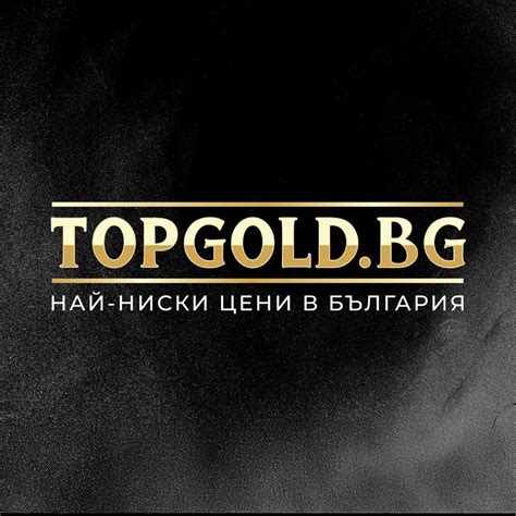 🎯 Как да започнеш да инвестираш в злато 💬 Съвет от Стоян Тонев основател на Topgold Bg „Не е