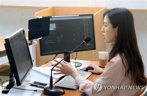 고3 온라인 개학 첫날 수업 어떨까 연합뉴스