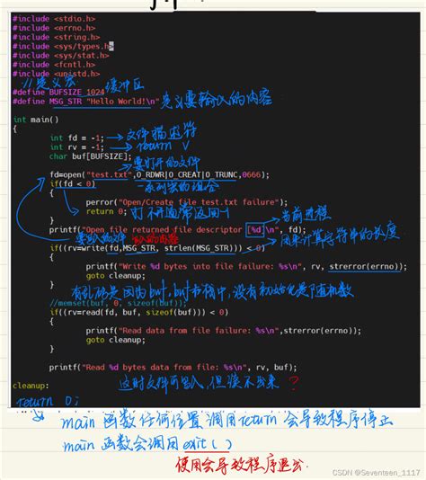 Linux系统编程（二）文件io操作 Csdn博客