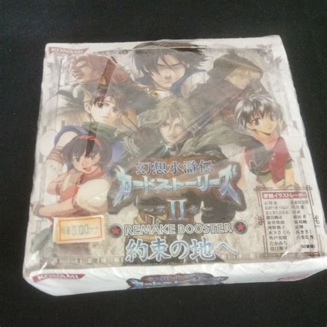 Yahooオークション 未開封品 幻想水滸伝カードストーリーズ 〜第2