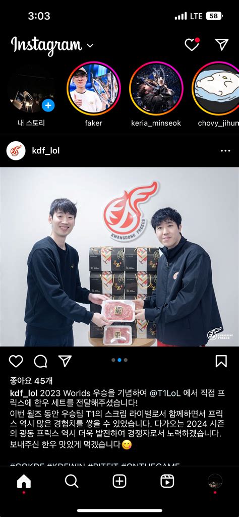 와 광동 파이트머니 받았네 롤 리그 오브 레전드 에펨코리아