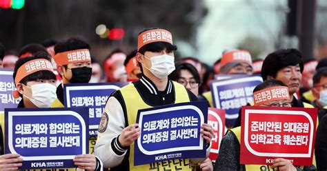 의대 증원 반대 의사단체 전국 곳곳서 집회