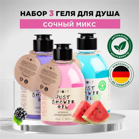 MIXIT Подарочный косметический бьюти бокс набор увлажняющих и ...